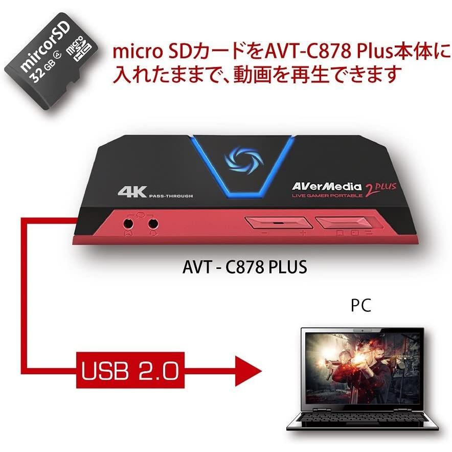 AVerMedia Live Gamer Portable 2 PLUS AVT-C878 : oka shop - 通販 - Yahoo!ショッピング