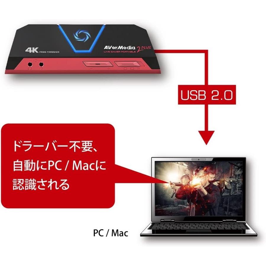 AVerMedia Live Gamer Portable 2 PLUS AVT-C878 PLUS :PT-KIDH-2OE7:oka shop - 通販 - Yahoo!ショッピング