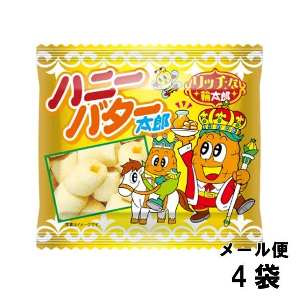 菓道 ハニーバター太郎 17g （4袋） 駄菓子 メール便 送料無料 スナック菓子 もろこし輪太郎 太郎シリーズ お菓子 おやつ 人気お菓子 : Smile菓彩 - 通販 - Yahoo!ショッピング