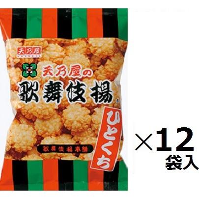 天乃屋 天乃屋 ひとくち歌舞伎揚 68g×12袋入 まとめ買い おつまみ しょうゆせんべい 醤油 揚げせんべい 食べ切り イベント : おかしレンジャー - 通販 - Yahoo!ショッピング