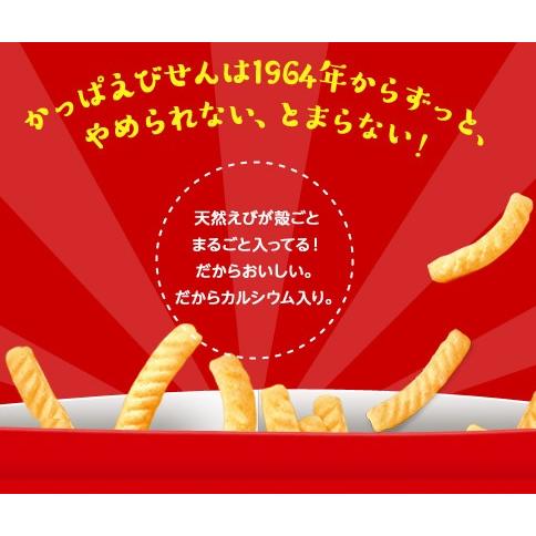 カルビー かっぱえびせんミニ4 / 48g(12g×4小袋)×12セット入 スナック菓子 食べきりサイズ 小袋 エビスナックCalbee : おかしレンジャー - 通販 - Yahoo!ショッピング