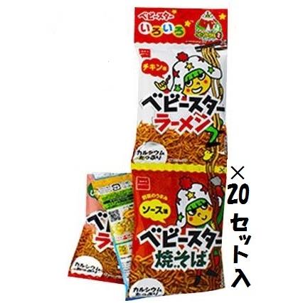おやつカンパニー おやつカンパニー ベビースターいろいろ4連 68g×20セット入 チキン アソート 小袋 : おかしレンジャー - 通販 - Yahoo!ショッピング
