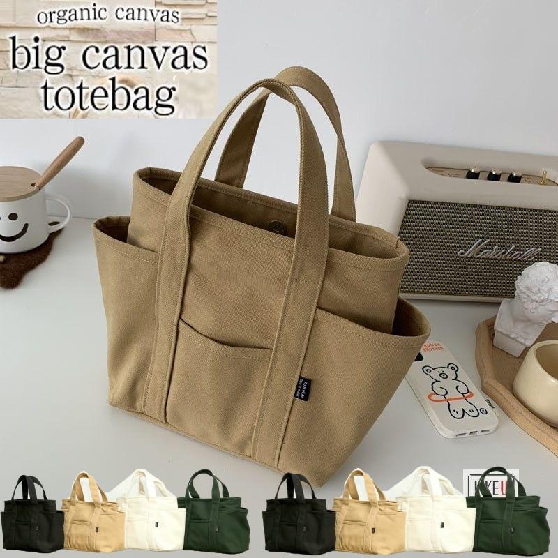 トートバッグ レディース キャンバス 仕切り ミニ トート 自立 マチ広