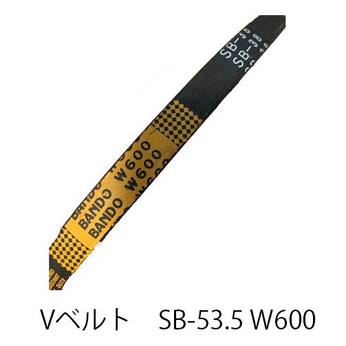 【在庫処分特価！！傷・汚れあり】BANDO Vベルト SB形 W600 SB50.5/53.5 : ファームガレージ OREGON SHOP - 通販 - Yahoo!ショッピング