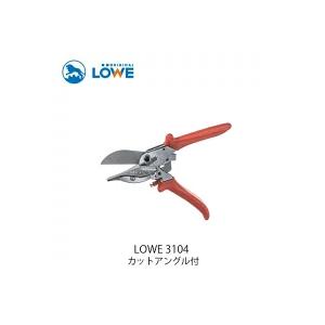 LOWE ライオン剪定ハサミ LS3104 カットアングル付 鋏 : ファームガレージ OREGON SHOP - 通販 - Yahoo!ショッピング