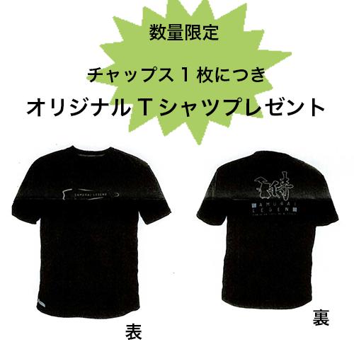 【数量限定特典付き】サムライレジェンド チェンソーチャップス 作業 林業 ASTM F1897/F3325 基準適合チャップス : ファーム ...