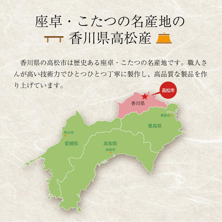 座卓 折脚座卓 折りたたみ ローテーブル 全5サイズ 幅75/90/105/120/150cm セン 栓 木製 国産 日本製 和室 ちゃぶ台 座敷机 古民家 和モダン 完成品 : 大川家具通販 ...