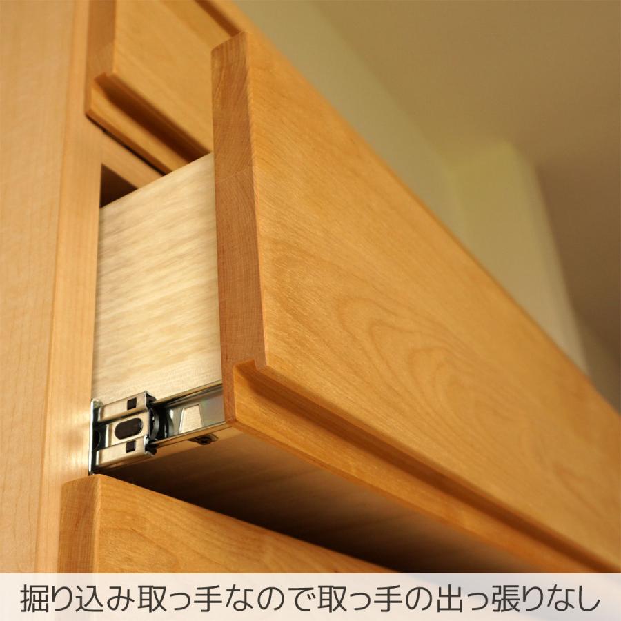 チェスト 5段 木製 完成品 幅90 おしゃれ 天然木 国産 大川家具 開梱設置 ラーム 90 ハイチェスト バーチ : ok022ch09005kb00 : 大川家具ドットコム ヤフー店 ...