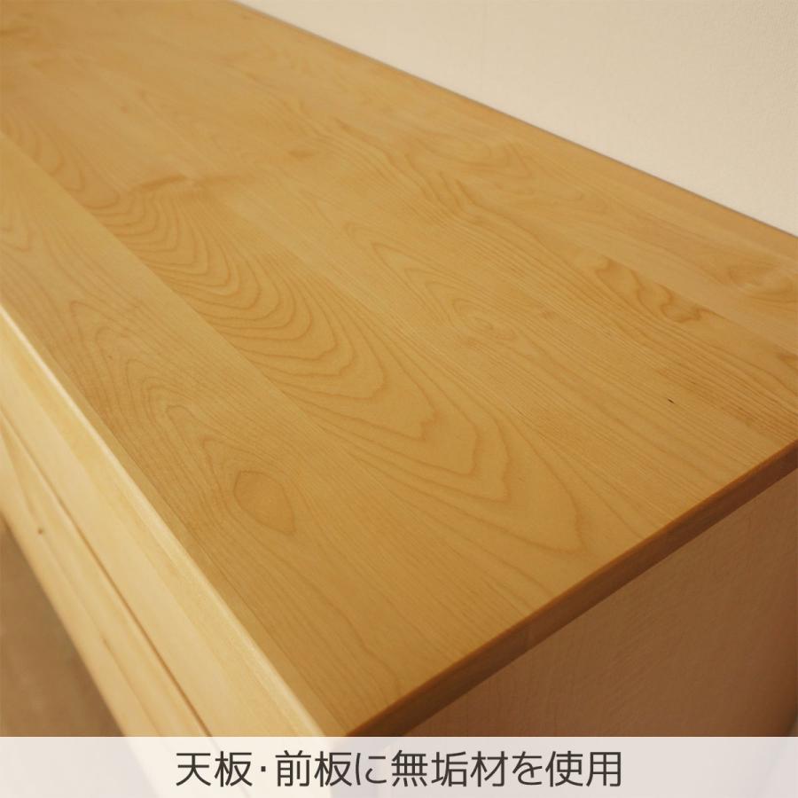 チェスト 3段 木製 完成品 幅150 おしゃれ 天然木 国産 大川家具 開梱設置 ラーム 150 ローチェスト バーチ : 大川家具ドットコム ヤフー店 - 通販 - Yahoo!ショッピング