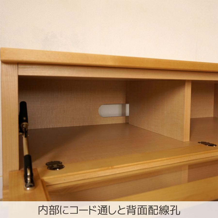 テレビ台 ローボード 幅150 脚付き 天然木 引き出し 完成品 日本製 ラーム153テレビボード バーチ : 大川家具ドットコム ヤフー店 - 通販 - Yahoo!ショッピング