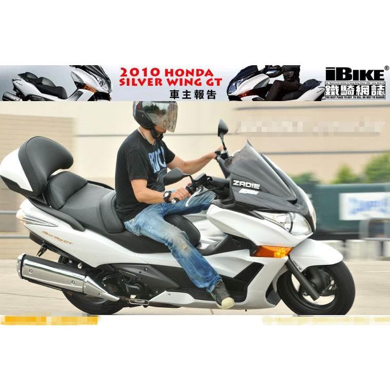 HONDA ホンダ シルバーウイング GT 600 400 メッキマフラー 絶縁カバー 排気管カバー マフラーカバー クルーズスクーター : 大川商店 - 通販 - Yahoo!ショッピング