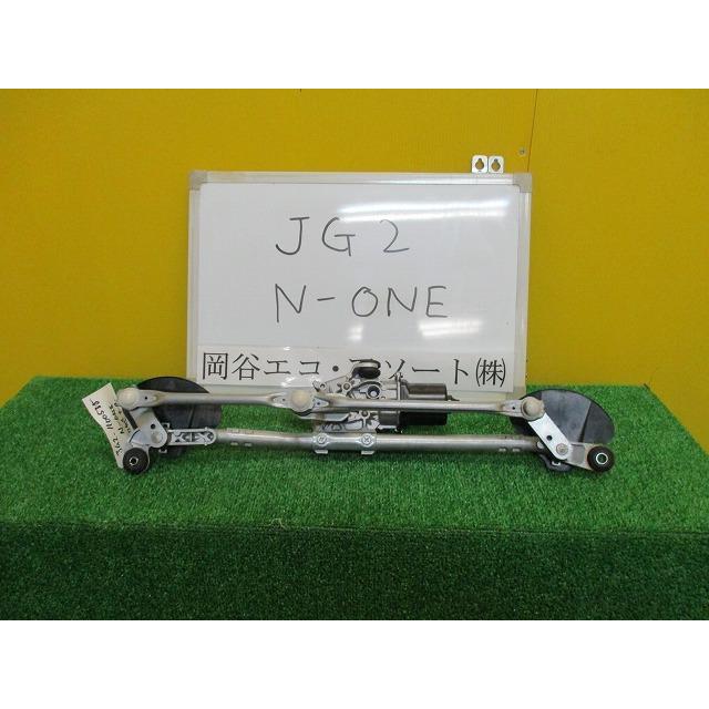 N-ONE N−ONE DBA-JG2 Fワイパーモーター : 岡谷エコ・アソートELVパーツ - 通販 - Yahoo!ショッピング