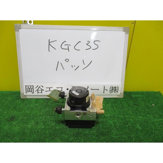 パッソ DBA-KGC35 ABSアクチュエーター : 岡谷エコ・アソートELVパーツ - 通販 - Yahoo!ショッピング