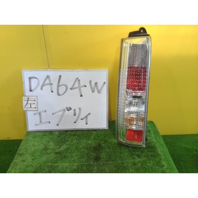 エブリイワゴン エブリィ ABA-DA64W 左テールランプ : 岡谷エコ・アソートELVパーツ - 通販 - Yahoo!ショッピング