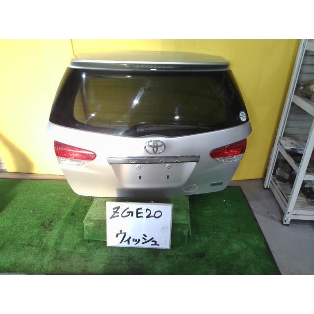 ウィッシュ DBA-ZGE20W バックドアASSY : 240831001115800 : 岡谷エコ・アソートELVパーツ - 通販 - Yahoo!ショッピング