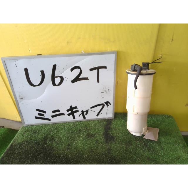 ミニキャブ GBD-U62T フューエルポンプ : 岡谷エコ・アソートELVパーツ - 通販 - Yahoo!ショッピング