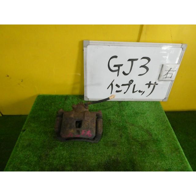 インプレッサ DBA-GJ3 右フロントキャリパー : 岡谷エコ・アソートELVパーツ - 通販 - Yahoo!ショッピング
