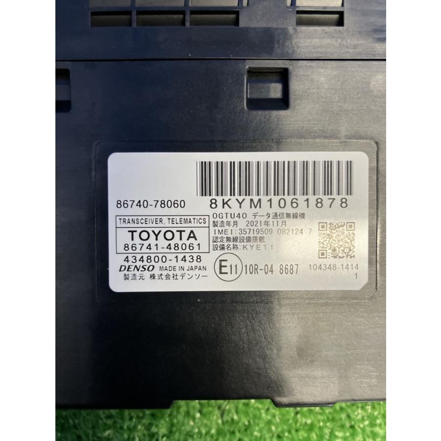 レクサス NX AGZ10 Fスポーツ テレマティクス トランシーバー ステレオコンポーネントイコライザ セット NX200T 86740 ...