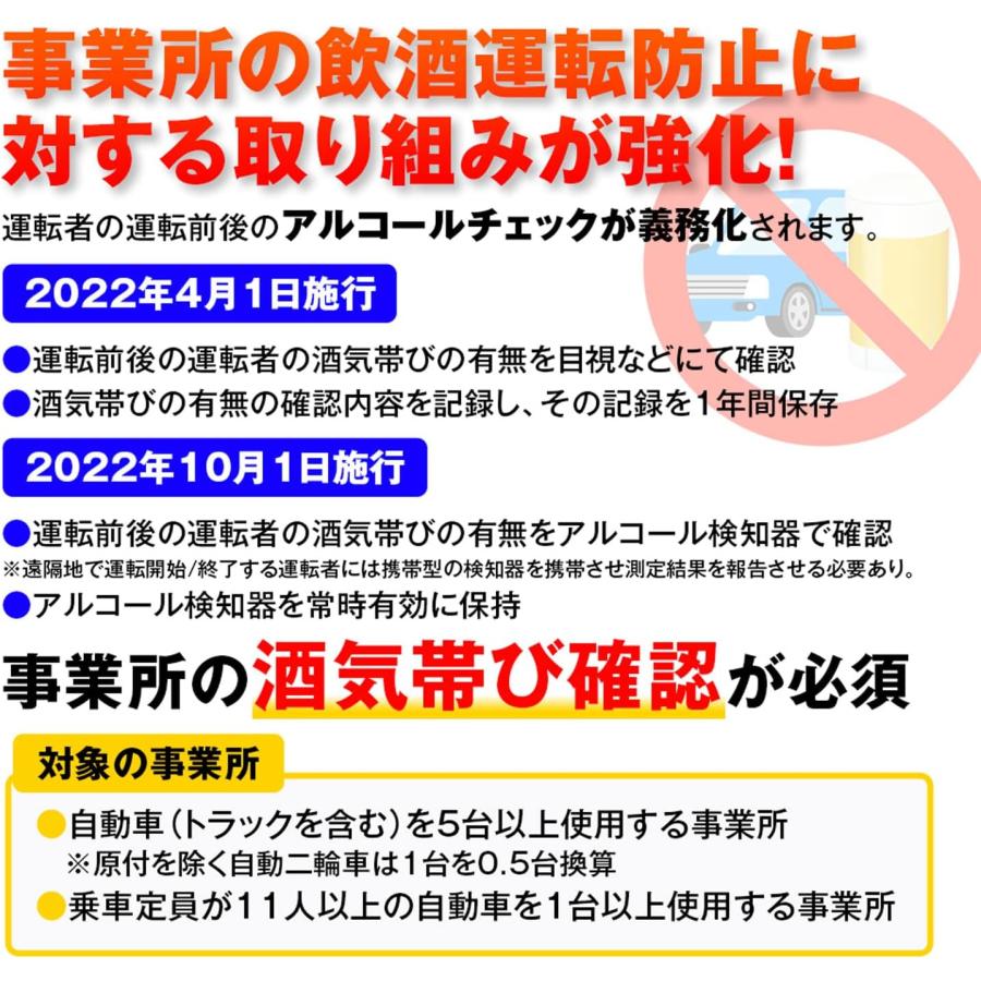 ヒロコーポレーション アルコールチェッカー HDL-ACK-01 : OKAZAKI SHOP - 通販 - Yahoo!ショッピング