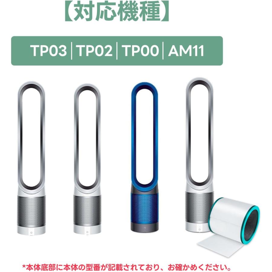 ダイソン 交換用フィルター TP03 TP02 TP00 AM11 BP01 取替えプレフィルター 日本語説明書付き : OKAZAKI SHOP - 通販 - Yahoo!ショッピング