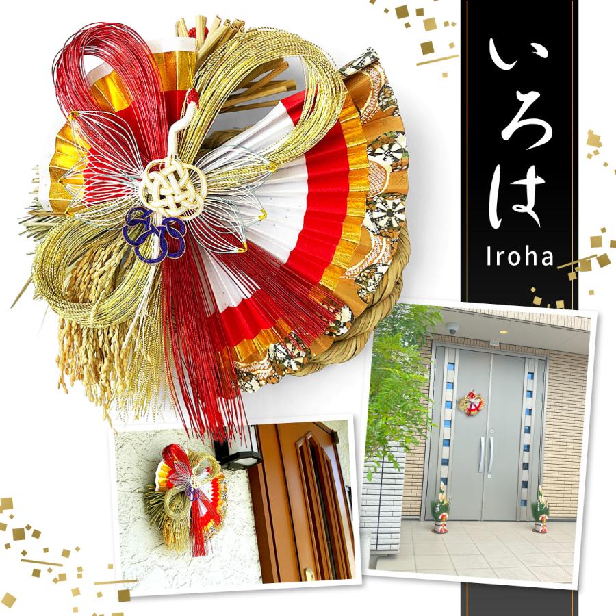 秀〆 日本製 正月飾り 玄関 モダン 豪華 しめ縄 リース おしゃれ 秀〆 日本製 正月飾り 玄関 モダン 豪華 しめ縄 リース おしゃれ