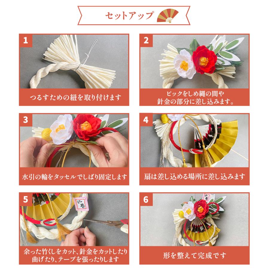 秀〆 秀〆【上級編】しめ縄 キット 手作りキット 正月飾り 玄関 秀〆 秀〆【上級編】しめ縄 キット 手作りキット 正月飾り 玄関