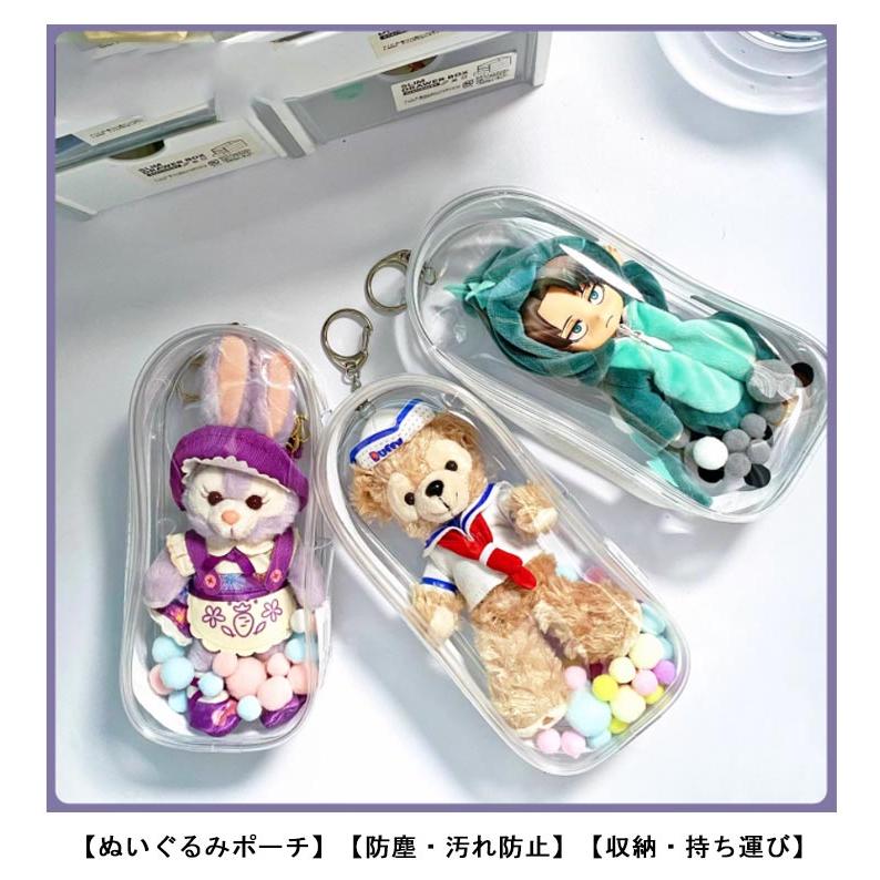クリア 防塵 ケース ポーチ 痛バッグ ビニールバッグ 収納 ぬいぐるみ