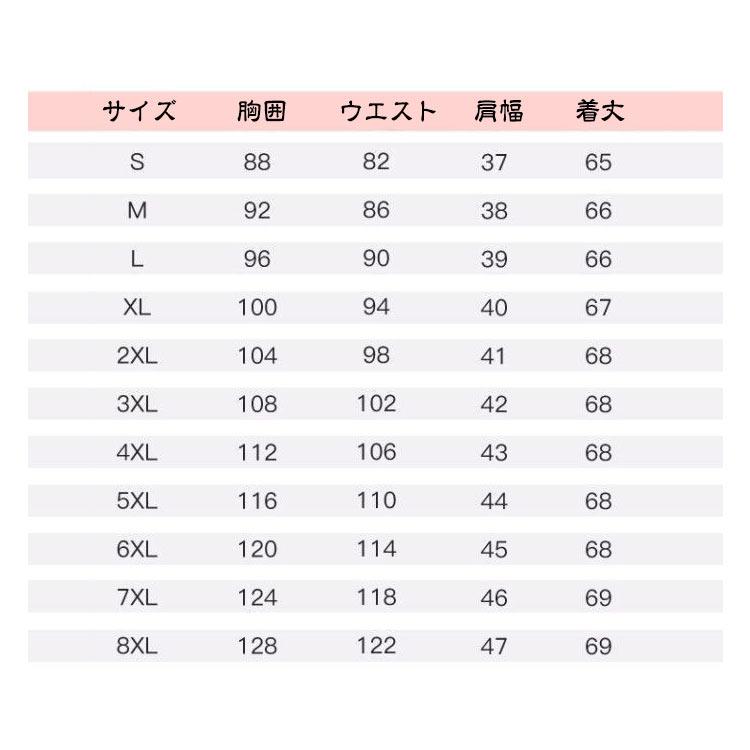 制服 学生服シャツ 半袖 S〜8XL！大きいサイズ 白シャツ レディース ビジネス ワイシャツ 白 黒 大きいサ : NSショップ - 通販 - Yahoo!ショッピング