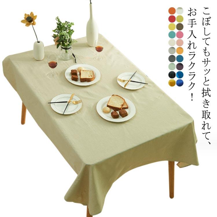 テーブルクロス 防水 撥水 テーブルマット 食卓カバー マルチカバー 汚れ防止 カバー 正方形 洗える キッチン ダイニング 拭ける : frien493823 : NSショップ - 通販 ...