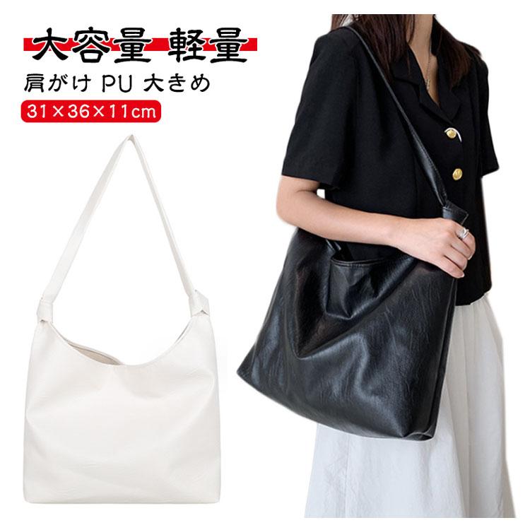 バック 鞄 かばん カバン ショルダー ワンショルダー 肩がけ PU A4 大容量 軽量 大きめ 秋 ワンショルダーバッグ フリーサイズ きれいめ キ : frien493902 : NS ...