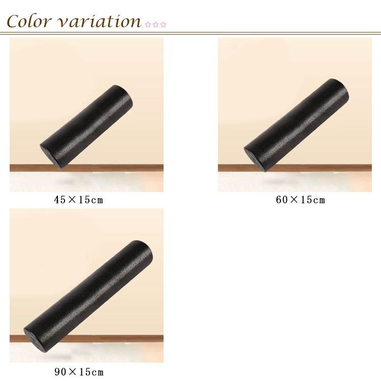 90cm ストレッチ用ポール ロング 長さ ヨガポール エクササイズポール 60cm 45cm 直径15cm リセットポール 筋膜 ストレッチ ポール : NSショップ - 通販 ...