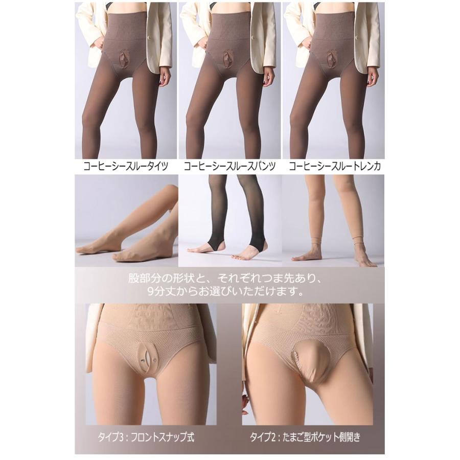 女装 メンズ用タイツ ストッキング 極厚 レギンス 裏ボアであたたか 260g クロスジェンダー あたたかい 360g 460g タイツ ブラック イ : lucky569611 : NS ...