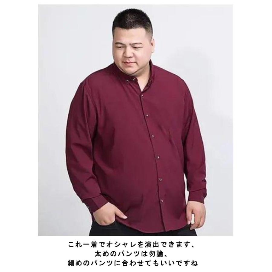 M~8XL!ワイシャツ 長袖 メンズ ビジネス スーツ ゆったり 体型カバー 30代 40代 ストレッチ ニットシャツ スリム 形態安定 ノンアイロン : uneile438122 : NS ...