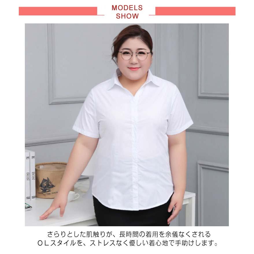 ワイシャツ 事務服 学生服シャツ 半袖 レギュラー 黒 ビジネス ユニフォーム 白 S〜8XL！大きいサイズ レディース ブラウス 大きい : NSショップ - 通販 - Yahoo!ショッピング