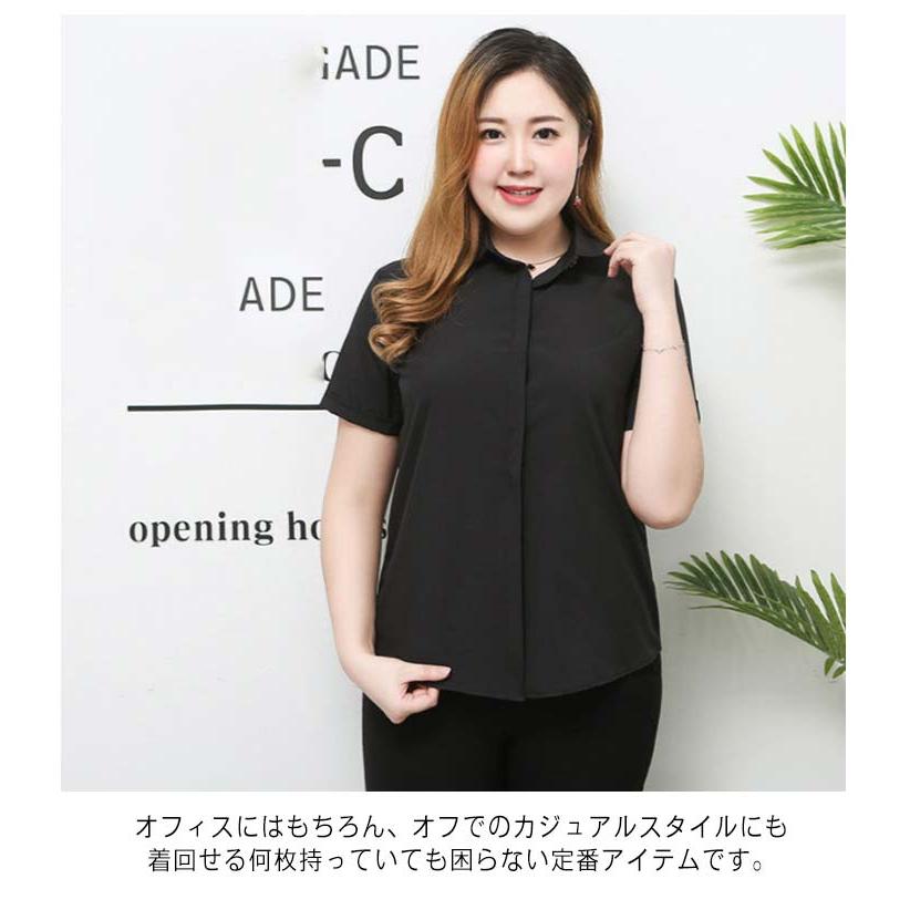 ワイシャツ 事務服 学生服シャツ 半袖 レギュラー 黒 ビジネス ユニフォーム 白 S〜8XL！大きいサイズ レディース ブラウス 大きい : NSショップ - 通販 - Yahoo!ショッピング