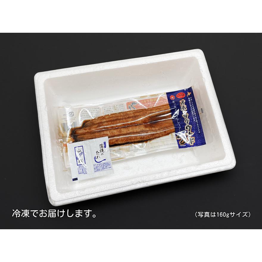 オホーツクウナギ：160g【3尾】 : ウナゴロウ - 通販 - Yahoo!ショッピング