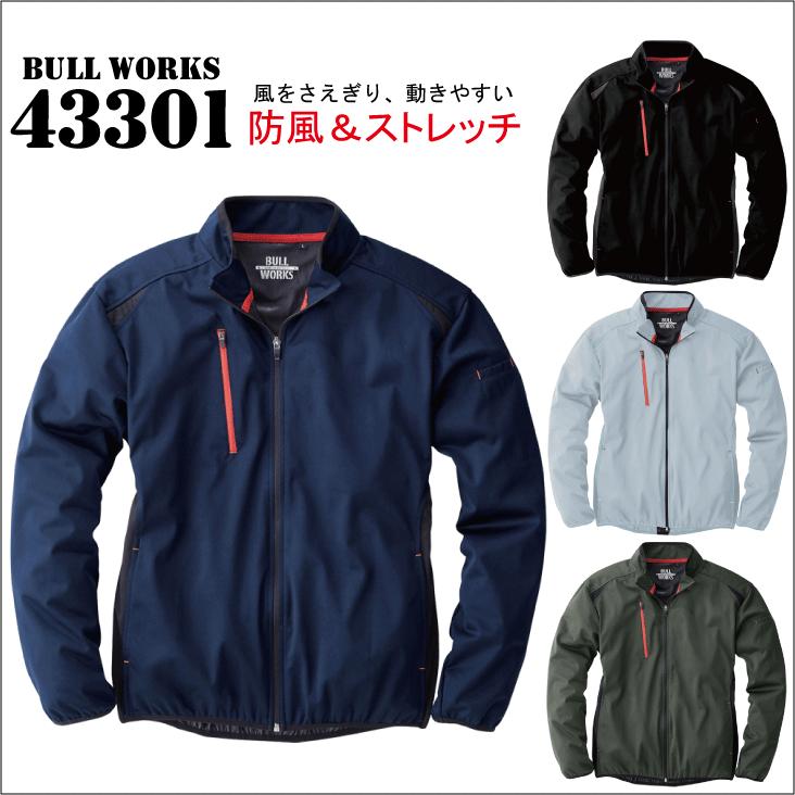 桑和 SOWA 43301ストレッチウィンドブレーカー 防風ジャンパー : 沖商店 Yahoo!店 - 通販 - Yahoo!ショッピング