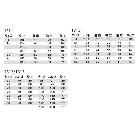 バートル BURTLE 秋冬作業着 1315 長袖シャツ 4L :10001960:沖商店 Yahoo!店 - 通販 - Yahoo!ショッピング