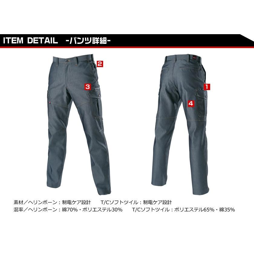 BURTLE バートルBURTLE 1502 秋冬作業着 カーゴパンツ S M L LL 3L 男女兼用 作業着 : 沖商店 Yahoo!店 - 通販 - Yahoo!ショッピング