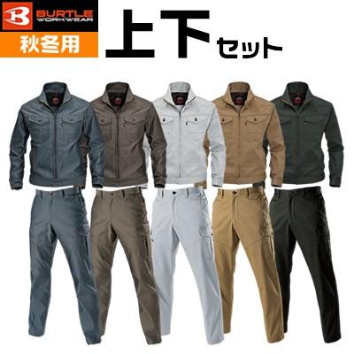 BURTLE バートルBURTLE 1501 1502 秋冬作業着 上下セット ジャケット カーゴパンツ S〜3L メンズ レディース 作業着 スタイリッシュデザイン : 沖商店 Yahoo ...