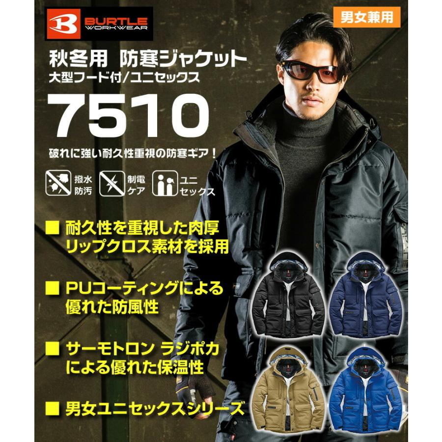 BURTLE（バートル） 作業着 防寒着 7510 防寒ジャケット 4L : 沖商店 Yahoo!店 - 通販 - Yahoo!ショッピング