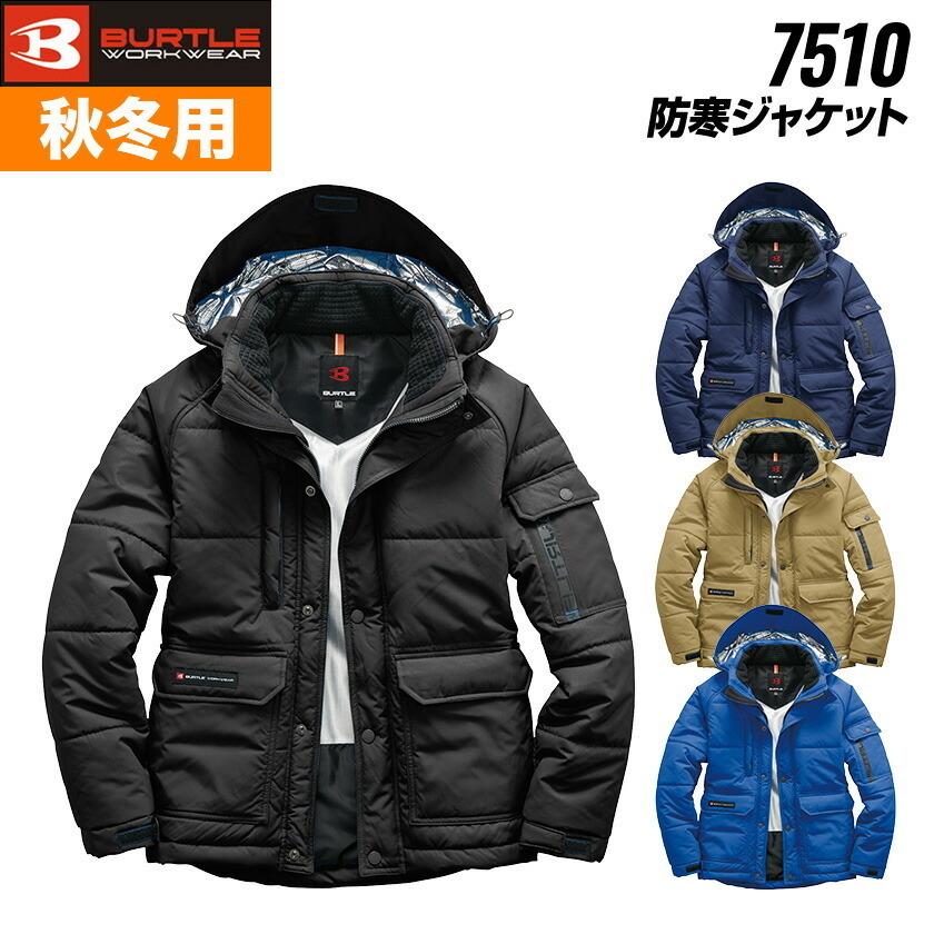 作業着 防寒着 バートル 7510 防寒ジャケット 5L : 10003059 : 沖商店 Yahoo!店 - 通販 - Yahoo!ショッピング
