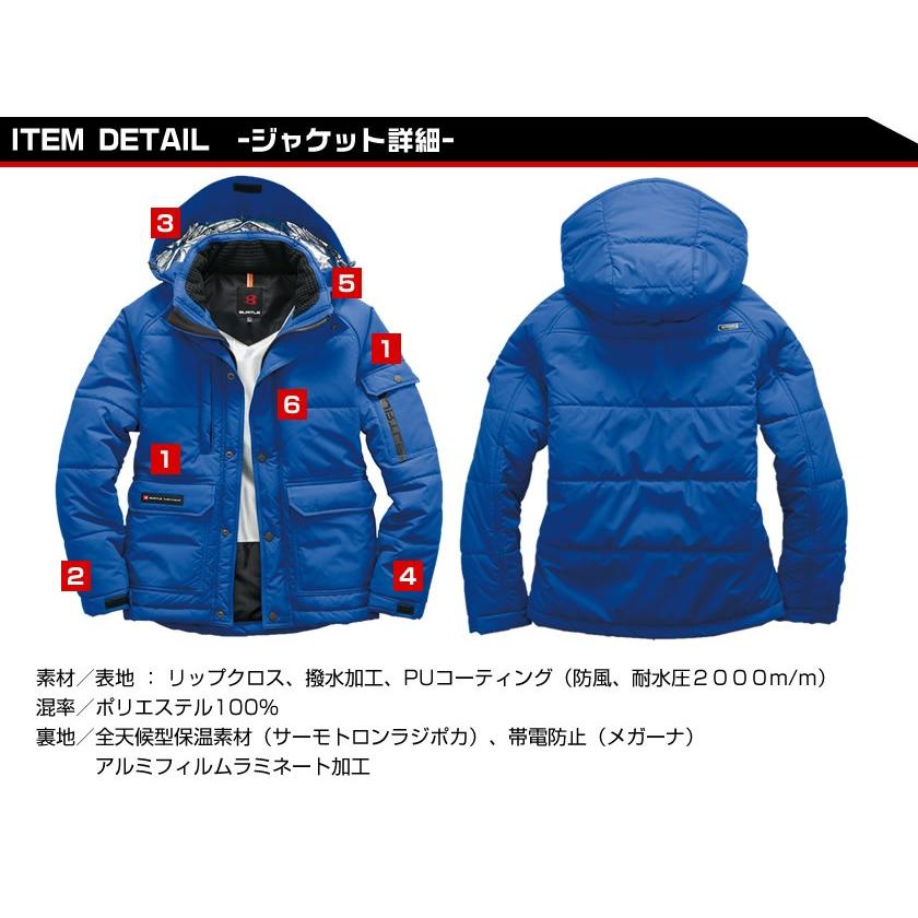 BURTLE 作業着 防寒着 バートル 7510 防寒ジャケット 5L : 沖商店 Yahoo!店 - 通販 - Yahoo!ショッピング