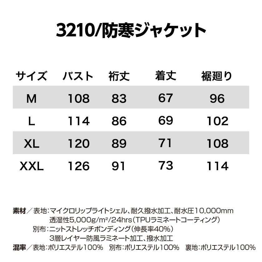 BURTLE バートル 防寒フーディジャケット 3210 ストレッチ サーモクラフト電熱パッド装着対応 秋冬 フード ユニセックス 男女兼用 2022 秋冬新作 新作 : 沖商店 Yahoo ...