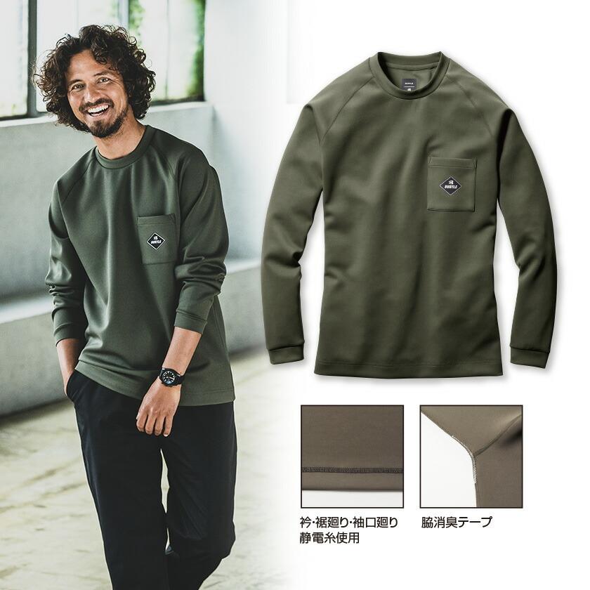 バートル ロングTシャツ 4066 BURTLE 長袖 ストレッチ ストレスフリー 吸汗速乾 消臭 ユニセックス 男女兼用 作業着 バートル2021秋冬新作 : 沖商店 Yahoo!店 ...