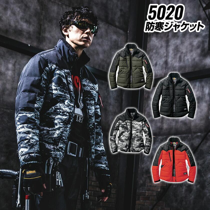 BURTLE バートル 防寒ジャケット 5020 長袖 防寒着 防水 防風 撥水機能 ユニセックス 男女兼用 バートル2021秋冬新作 : 沖商店 Yahoo!店 - 通販 - Yahoo ...