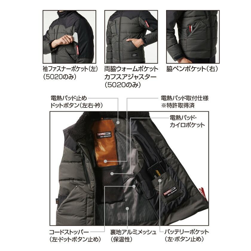 BURTLE バートル 防寒ジャケット 5020 長袖 防寒着 防水 防風 撥水機能 ユニセックス 男女兼用 バートル2021秋冬新作 : 沖商店 Yahoo!店 - 通販 - Yahoo ...