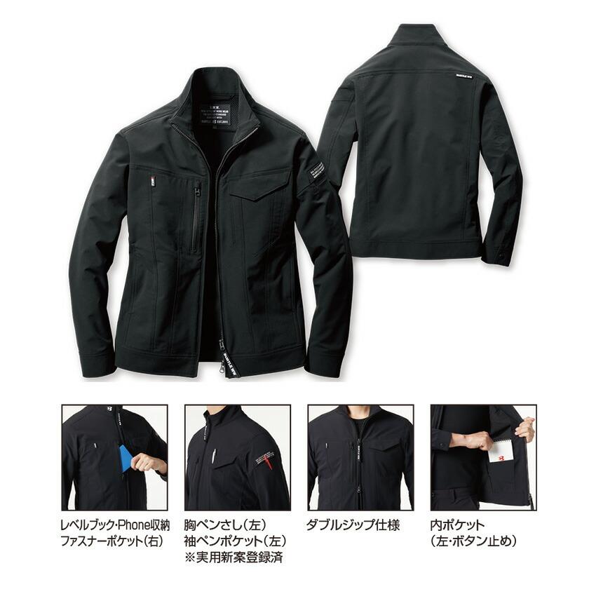 バートル ジャケット＆カーゴパンツ 上下セット BURTLE 9501ジャケット 9502カーゴパンツ ユニセックス 男女兼用 Limited バートル2021秋冬新作 : 沖商店 Yahoo ...