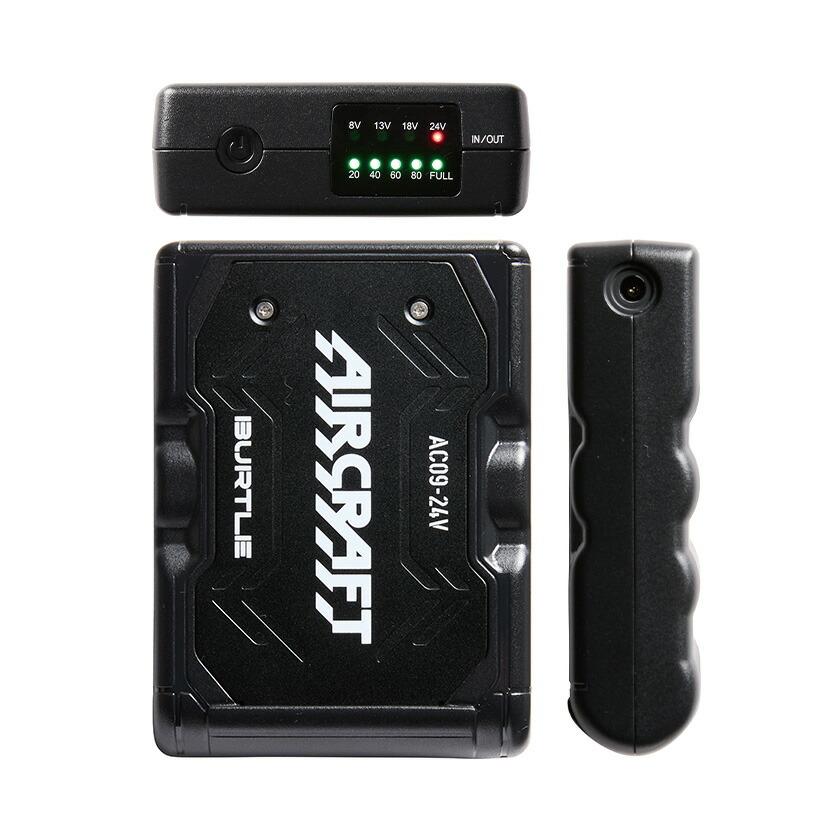 BURTLE バートル AC2064 ACベスト＆バッテリー＆ファンセット ファン付き 熱中症対策 バートル2025春夏新作 AC9 AC09-1/AC09-2 フルハーネス完全対応 : 沖 ...