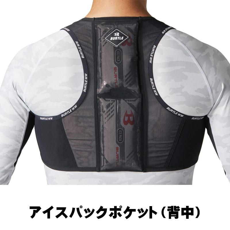 BURTLE バートル フリーザーベスト AC350S アイスパック3個セット 熱中症対策 バートル2022春夏新作 : 沖商店 Yahoo!店 - 通販 - Yahoo!ショッピング